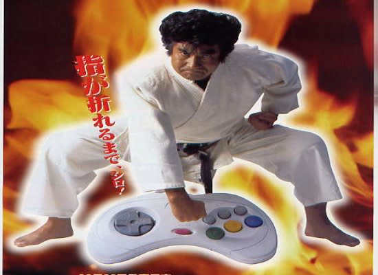 Segata Sanshiro - The Best Video Game Mascots of All Time | Complex