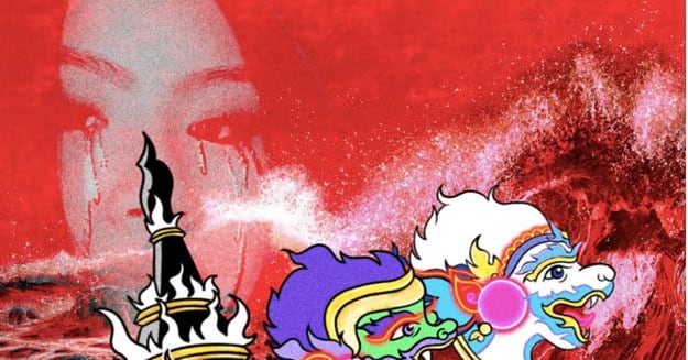 Listen to Lil Uzi Vert's New Song "Sasuke"