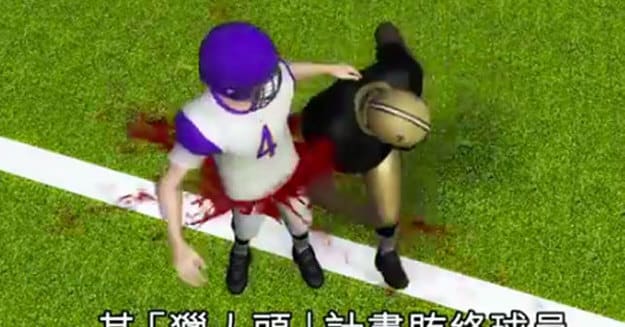 Complex Sports Daily Dump: Brett Favre Chopped in Half in Newest ...