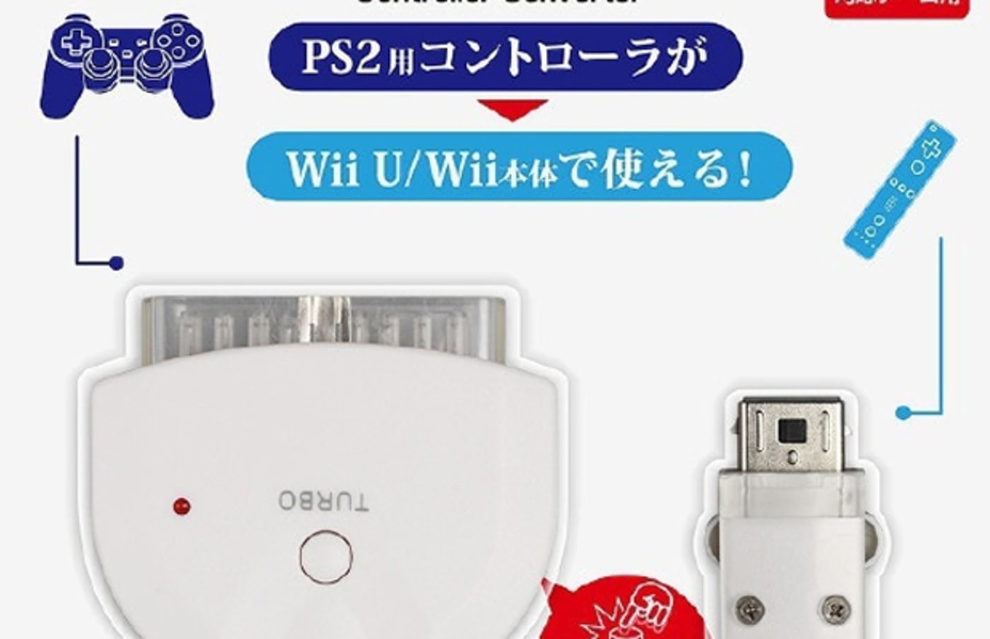 Japanese Adapter Makes PS2 Controller Wii U Compatible | Complex